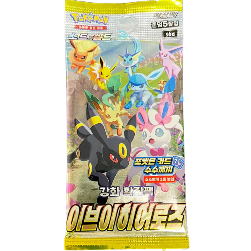 Eevee Heroes Korean Booster Pack – Pokeneedle TCG